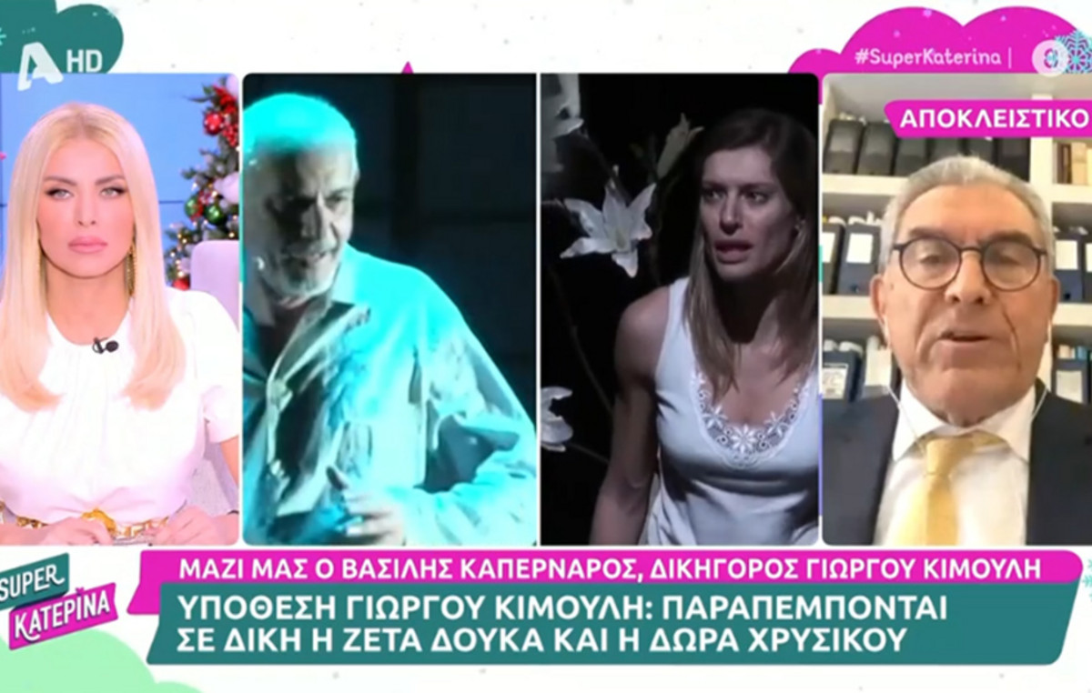 Ένταση στον αέρα της Super Κατερίνα με τον δικηγόρο του Κιμούλη ...