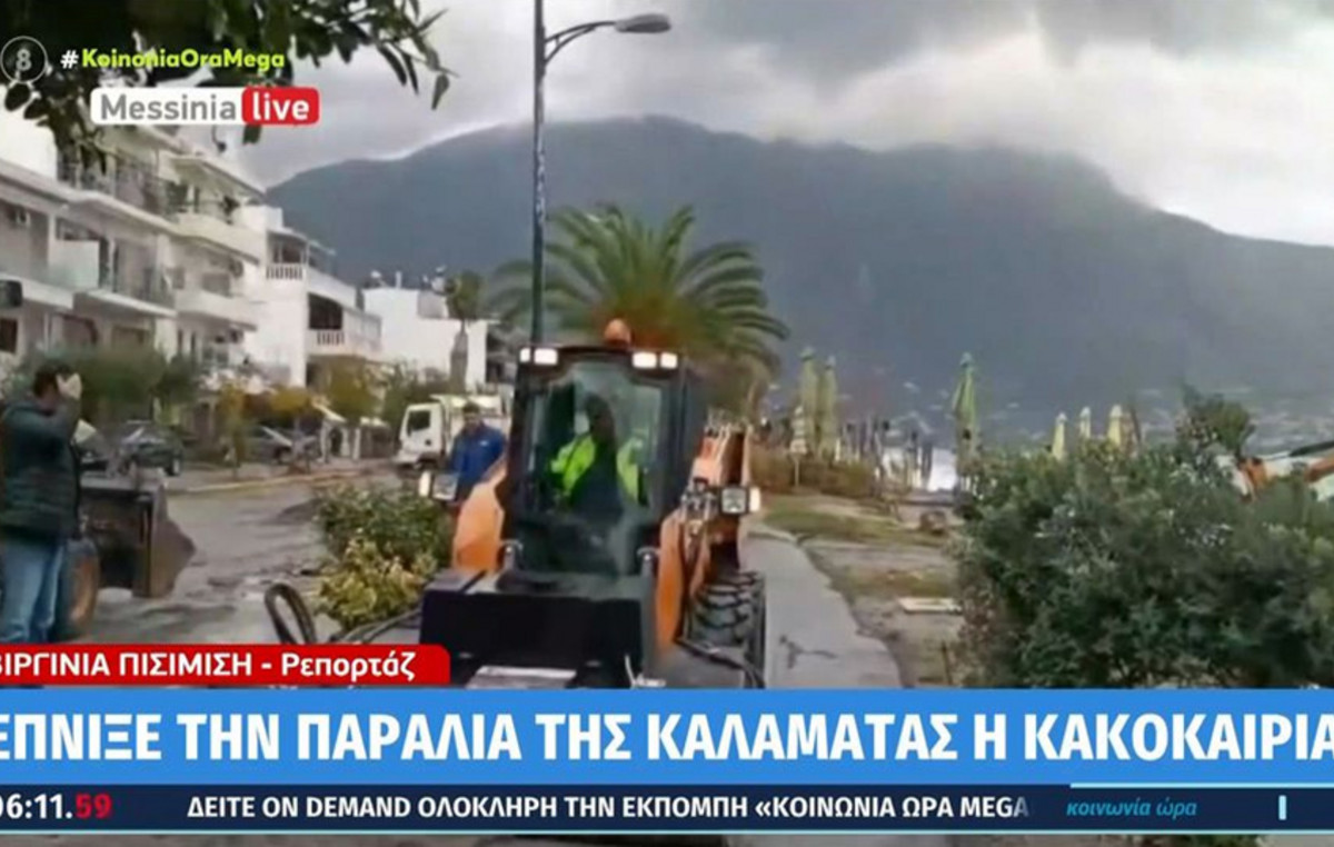Η κακοκαιρία «έπνιξε» την παραλία της Καλαμάτας – Η θάλασσα βγήκε στη ...