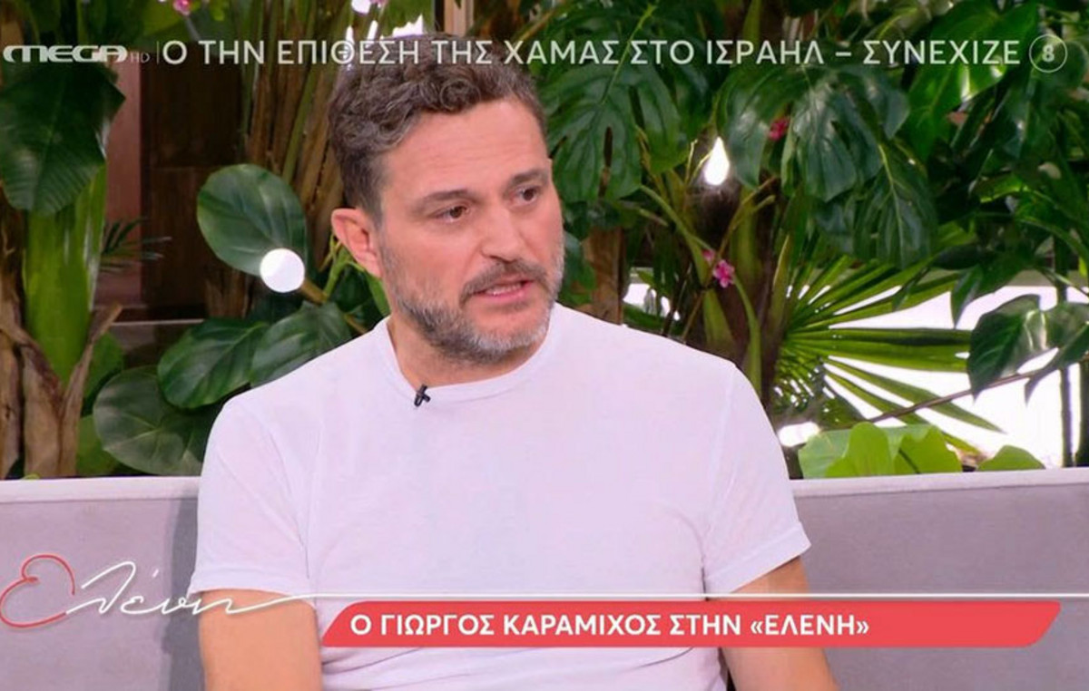 Γιώργος Καραμίχος: Ο γιος μου μού είπε ότι δε θέλει να ξαναπάει σχολείο ...