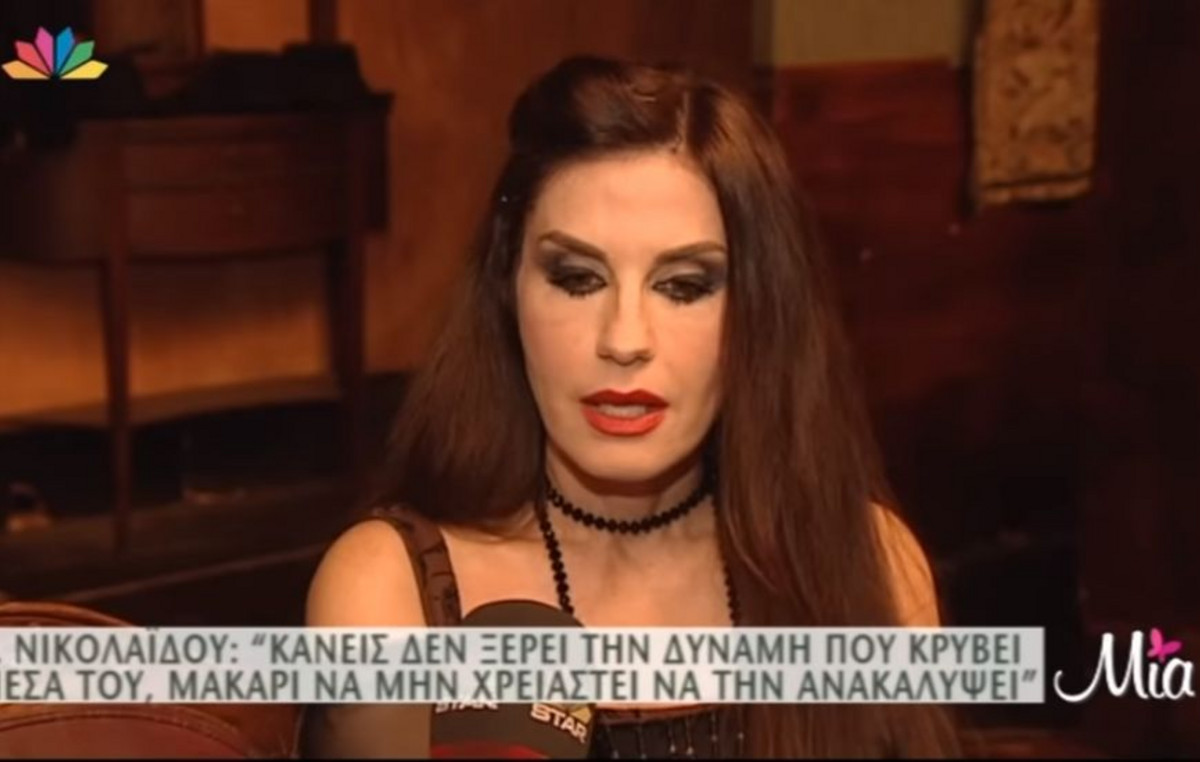 Όταν η Κάτια Νικολαΐδου μιλούσε για τη μάχη με τον καρκίνο: «Είπα ότι ...