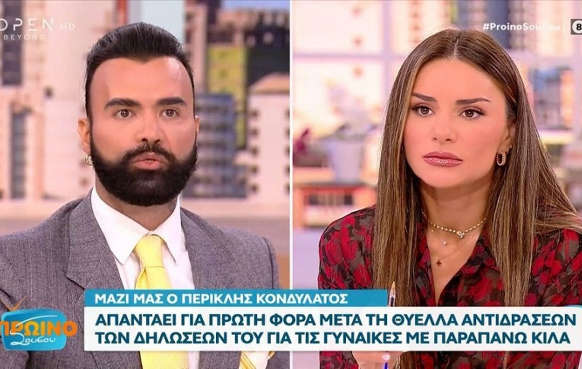 Με μια πέτρα εμφανίστηκε ο Περικλής Κονδυλάτος στην εκπομπή της Ελένης ...