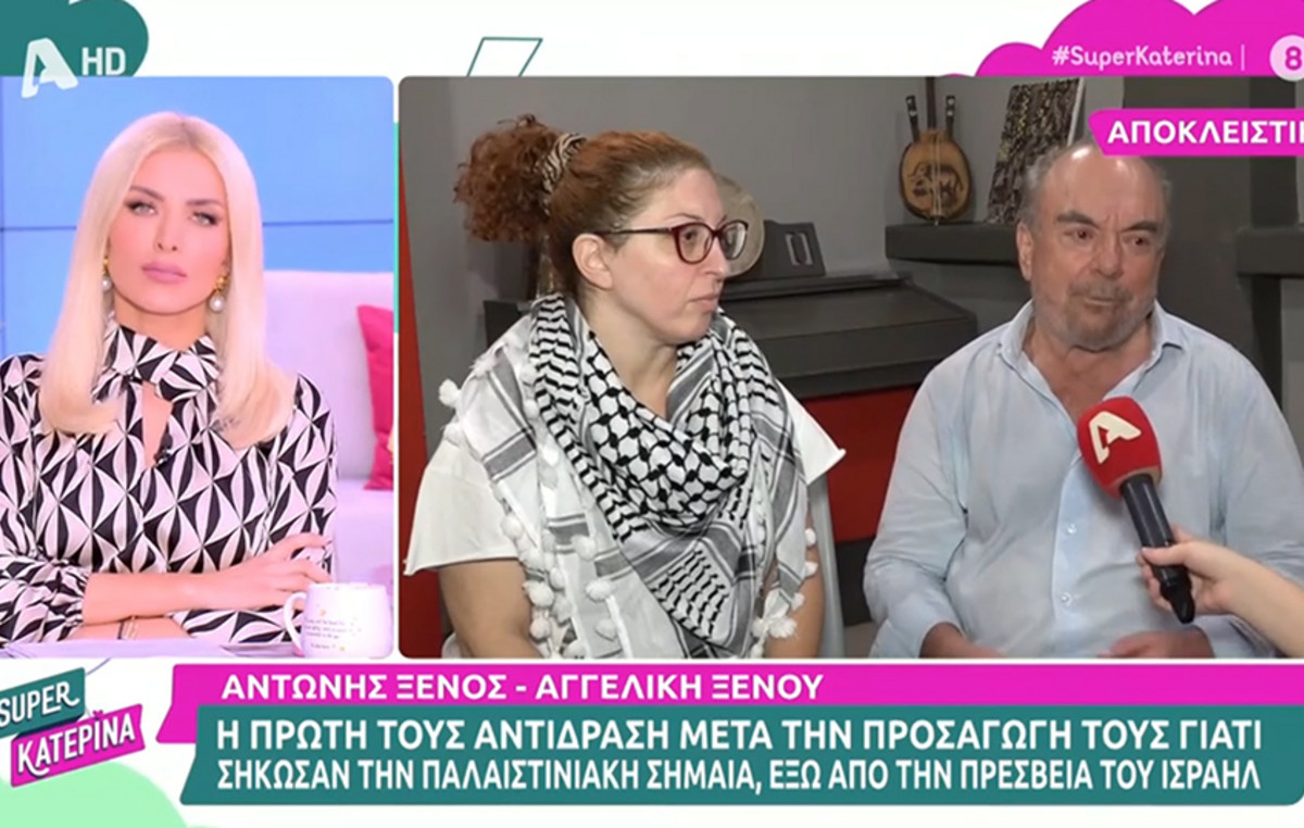 Αντώνης και Αγγελική Ξένου – Η πρώτη τους αντίδραση μετά την προσαγωγή ...