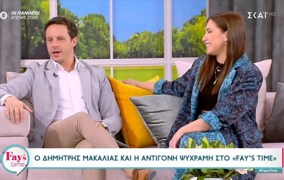 Δημήτρης Μακαλιάς: Τότε δεν ήταν της μόδας να ρωτάνε αν έχουμε πτυχίο ...