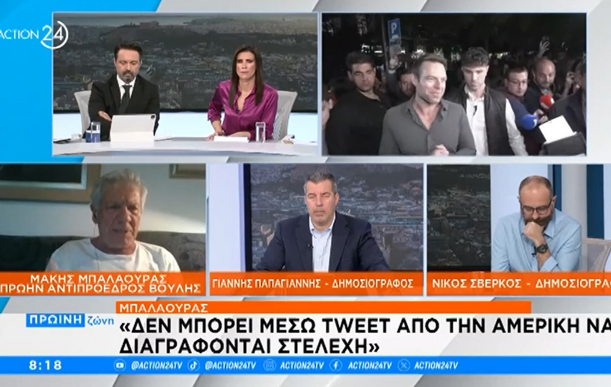 Μάκης Μπαλαούρας: «Δεν έχουμε μάθει στον ΣΥΡΙΖΑ να είμαστε κάτω από ...