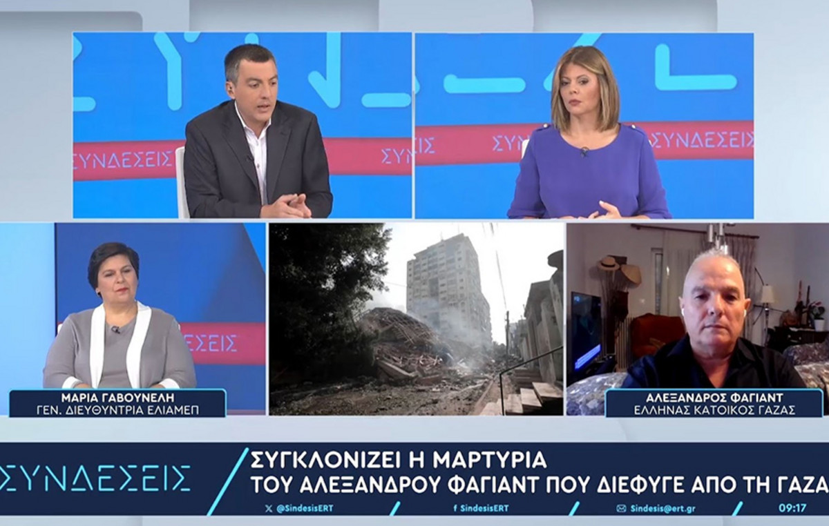Αλέξανδρος Φαγιάντ, Έλληνας που έφυγε από τη Γάζα: «Σκοτώθηκαν 4.000 ...