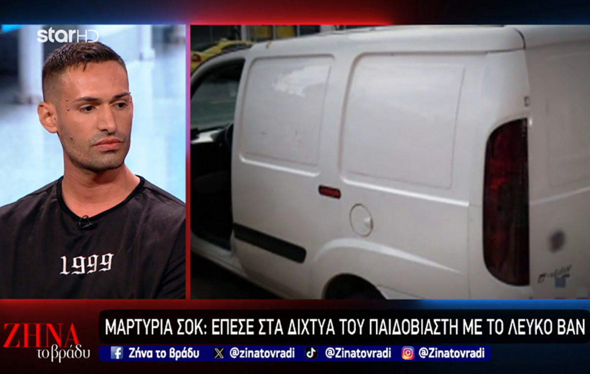 Συγκλόνισε ο Πάνος στην εκπομπή «Ζήνα το βράδυ» – Πώς έπεσε στα δίχτυα ...