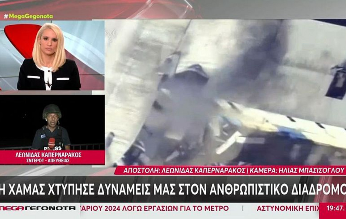 Πόλεμος στο Ισραήλ: Ρουκέτα έσκασε κοντά στο σημείο που βρίσκεται το ...