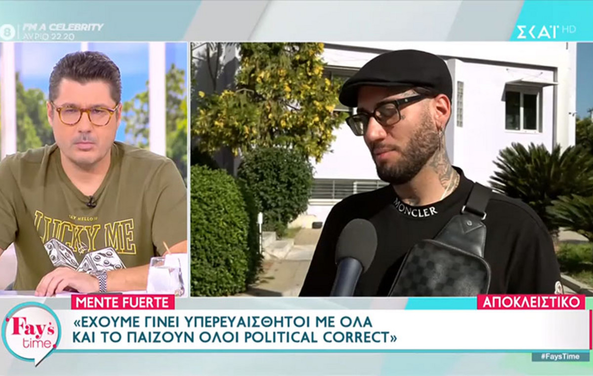 Mente Fuerte: Ας δώσει τόπο στην οργή ο Light, ο Ανδρέας Μικρούτσικος ...