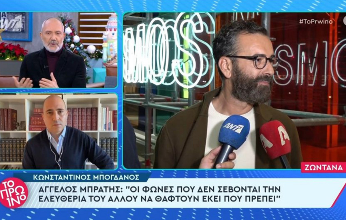 «Οι φωνές που δε σέβονται την ελευθερία του άλλου, να θαφτούν εκεί που ...