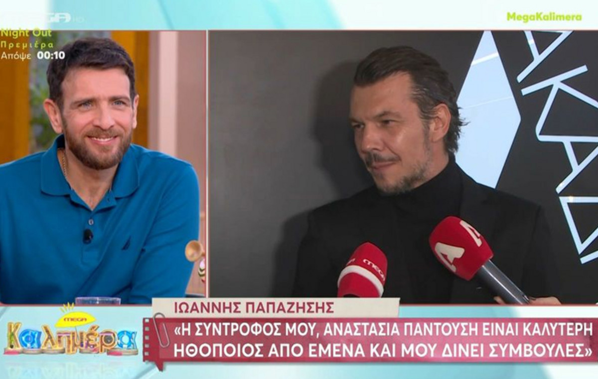 «Eίναι καλύτερη ηθοποιός, μου δίνει συμβουλές» παραδέχτηκε για τη ...
