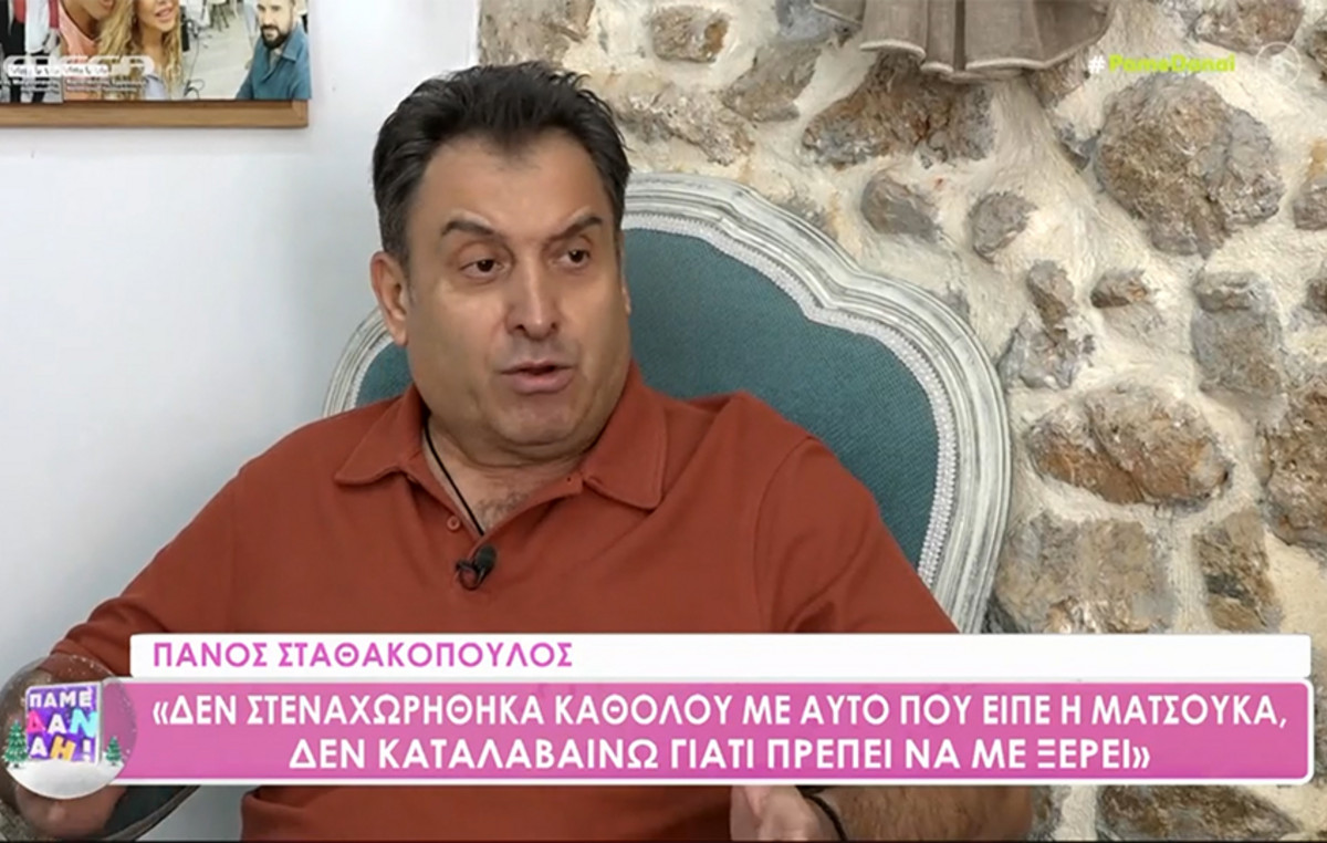 Πάνος Σταθακόπουλος: Μου έχουν χρεώσει πολλές γυναίκες, μέχρι ότι έχω ...