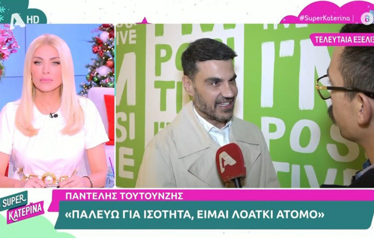 «Δεν ασχολούμαι με την ημιμάθεια του κόσμου» – Ο Παντελής Τουτουντζής ...