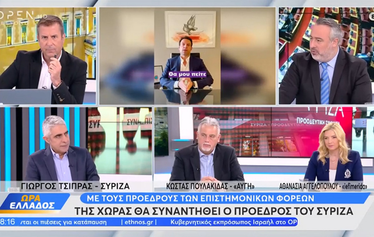 Γιώργος Τσίπρας: Ο Σκουρλέτης ήθελε να κάνει μεγάλη ζημιά στον Τσίπρα ...