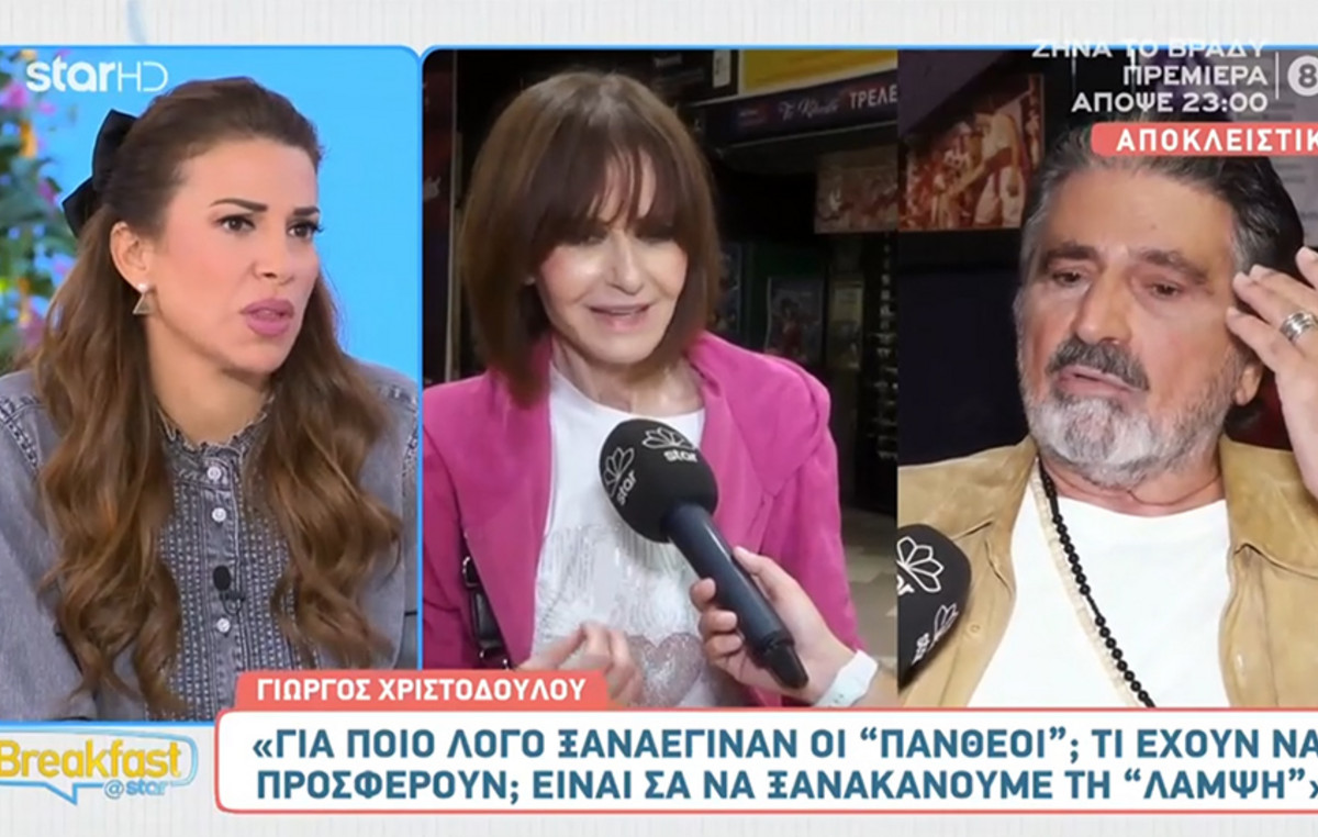 Γιώργος Χριστοδούλου για τη συμμετοχή της Κάτιας Δανδουλάκη στο remake ...