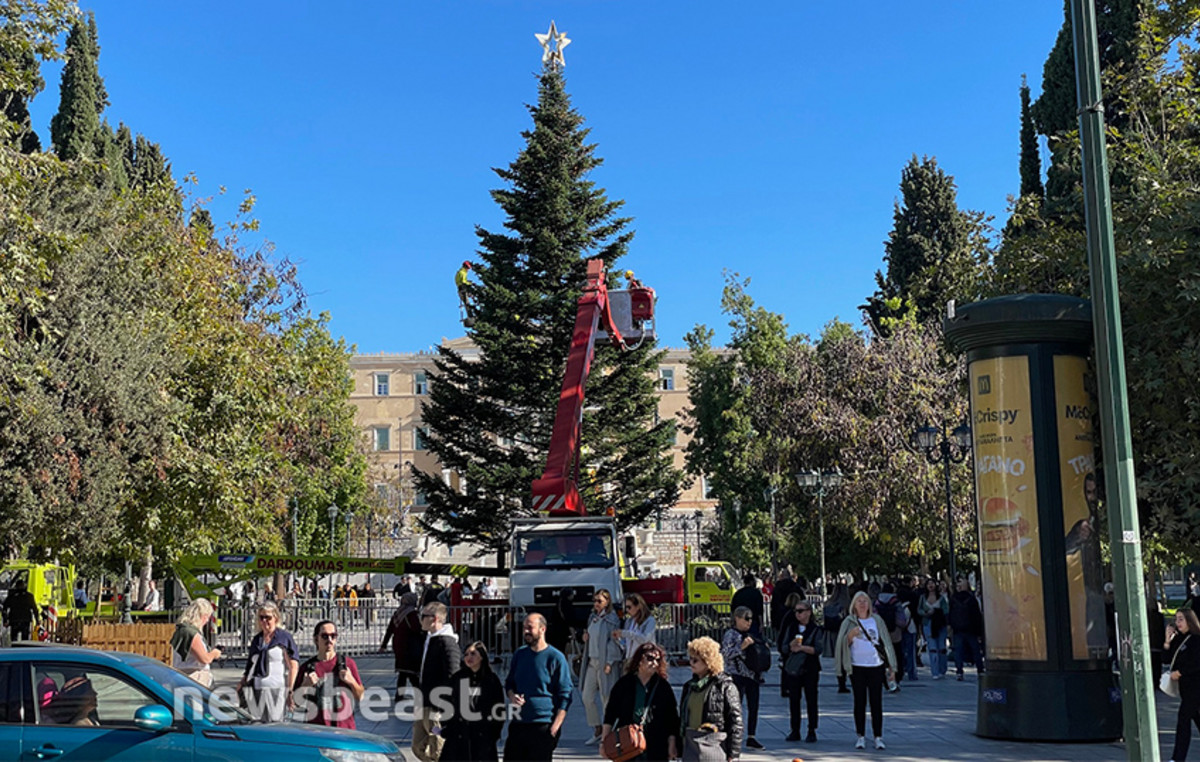 Στα γιορτινά το κέντρο της Αθήνας – Δείτε φωτογραφίες από το ...