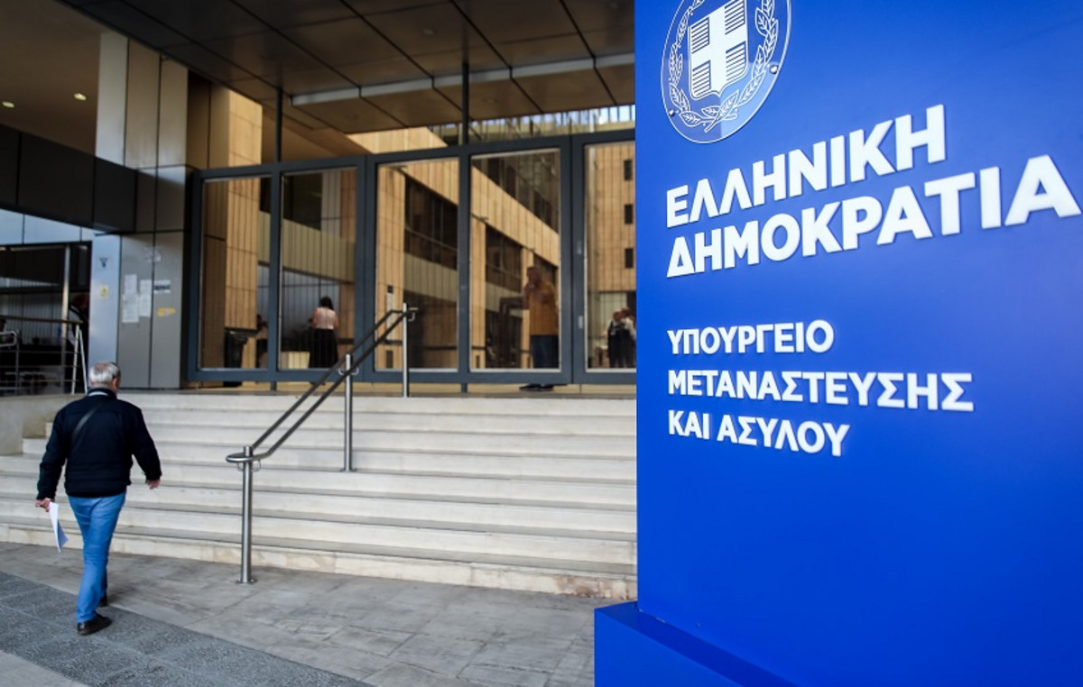 Υπ. Μετανάστευσης και Ασύλου: Παραιτήθηκε ο υποδιοικητής της Υπηρεσίας ...