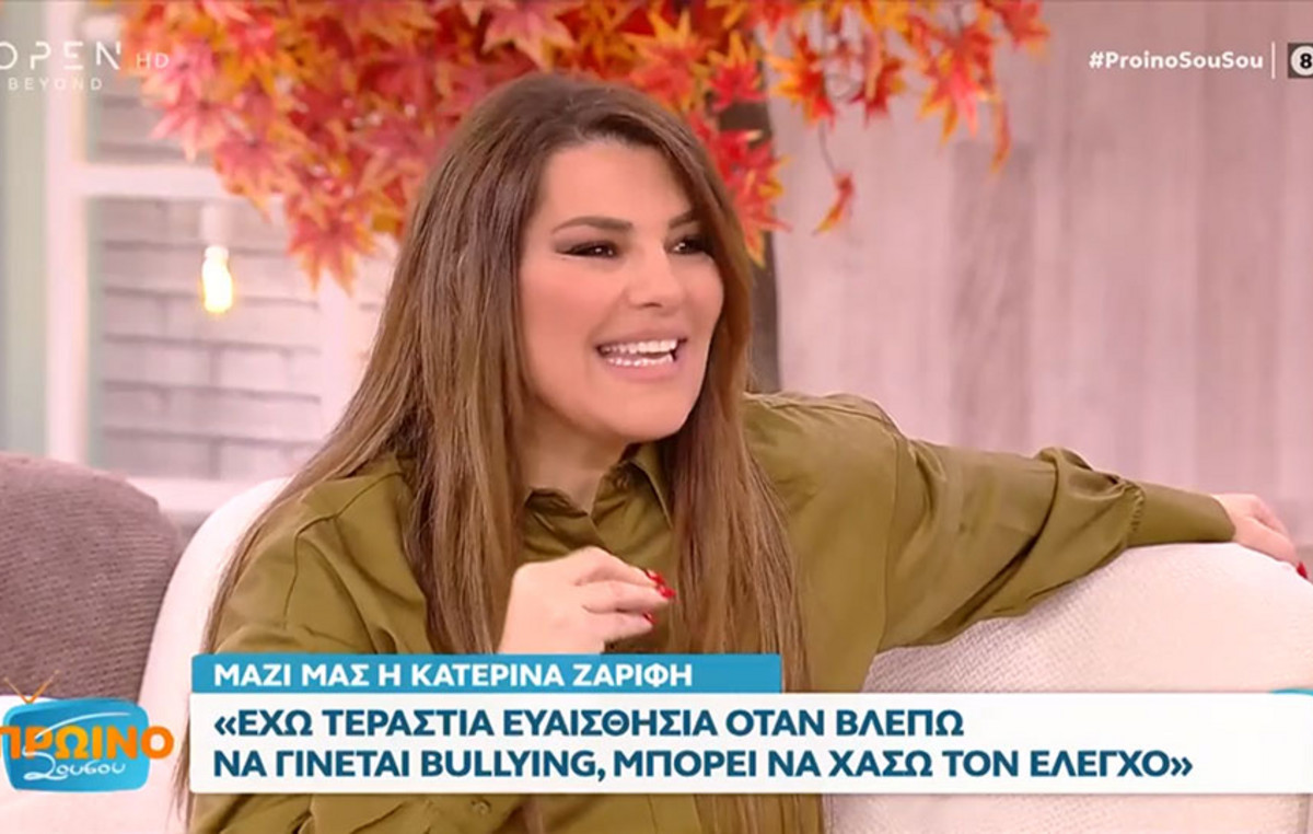 Κατερίνα Ζαρίφη: Χαίρομαι που δεν κινήθηκα νομικά, γιατί έτσι θα έδινα ...