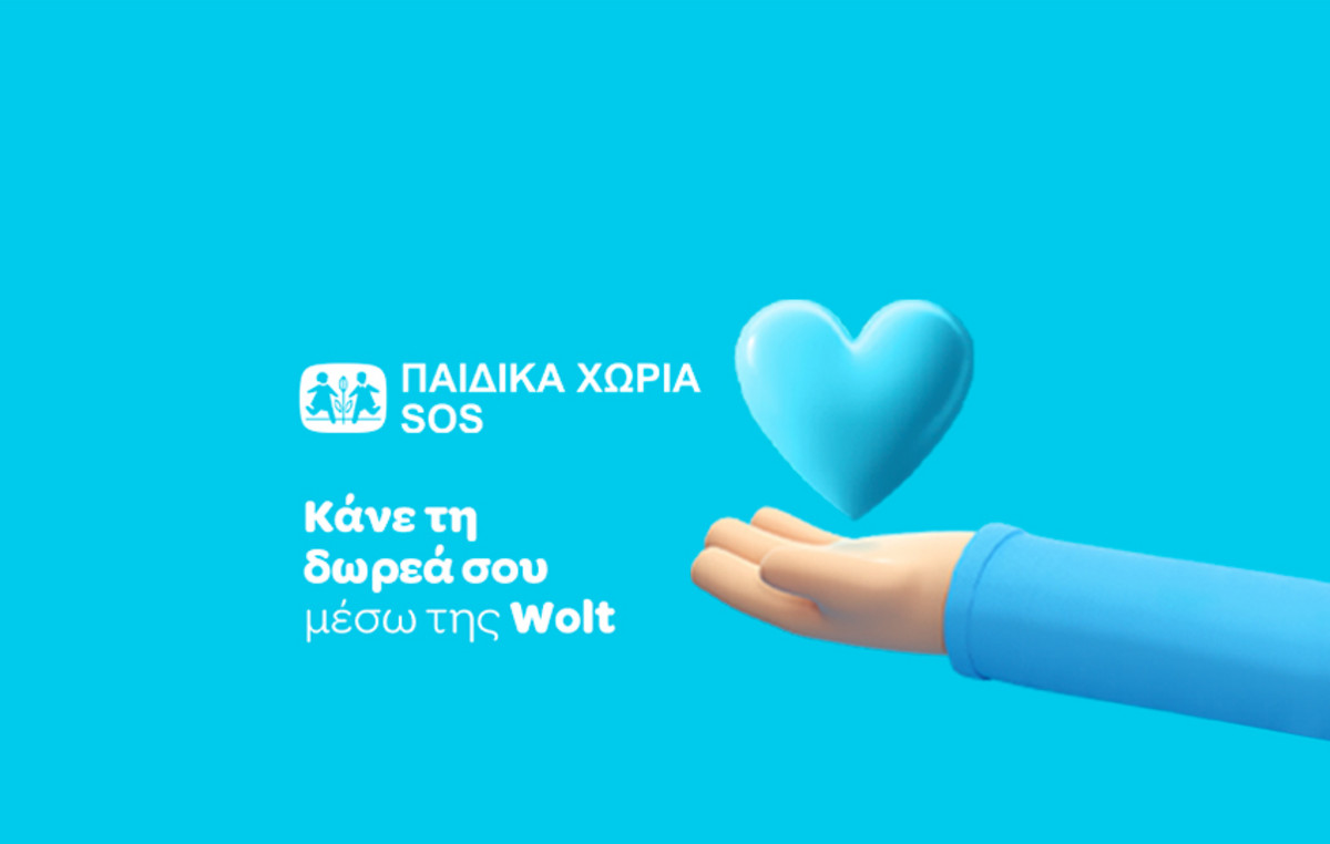 Wolt και Wolt Market στηρίζουν τα Παιδικά Χωριά SOS - Newsbeast