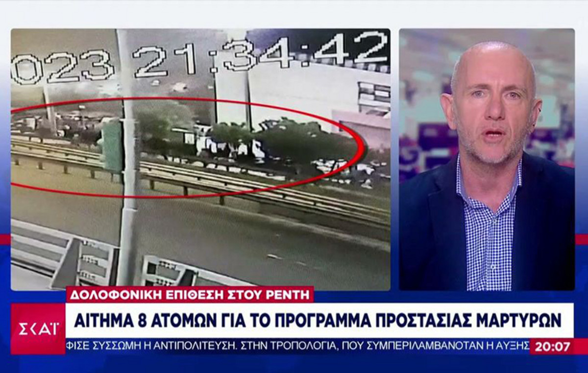 Έρχονται έως και 40 συλλήψεις για τα επεισόδια στου Ρέντη – Έξι άτομα ...
