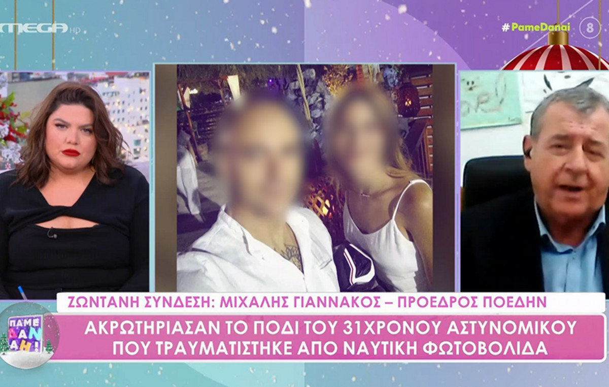 «Μακάρι αν ήταν μόνο ο ακρωτηριασμός, υπάρχουν και άλλα προβλήματα ...