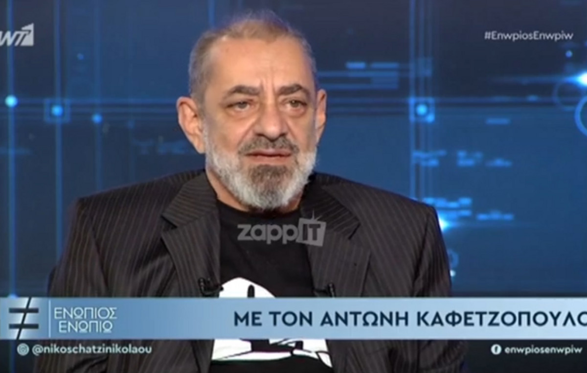 Ο Αντώνης Καφετζόπουλος δεν πιστεύει πως ο Στέφανος Κασσελάκης είναι η ...