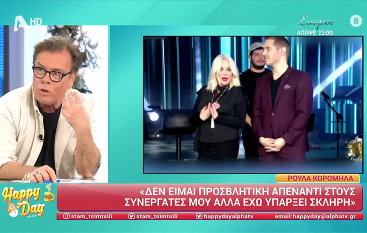 Παπανώτας και Γιαννόπουλος ξέσπασαν για τον ρόλο του Χατζηγιάννη στο ...