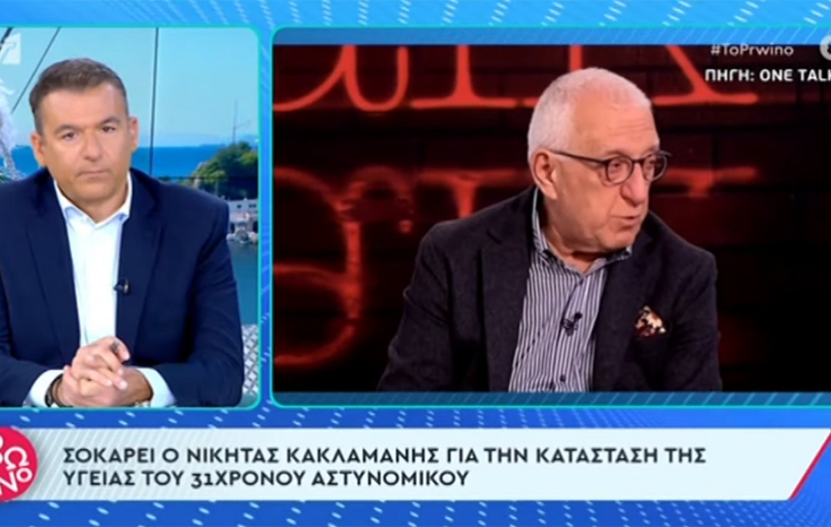 «Ένας άνθρωπος παλεύει, δεν μπορούμε να βγάζουμε το τεφτέρι να κάνουμε ...