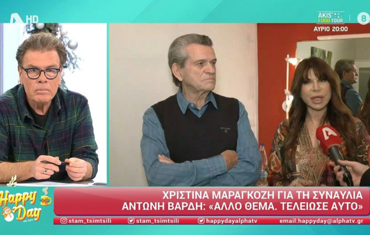 Η αντίδραση του Γιώργου Μαργαρίτη στην ερώτηση δημοσιογράφου: «Δε θα ...