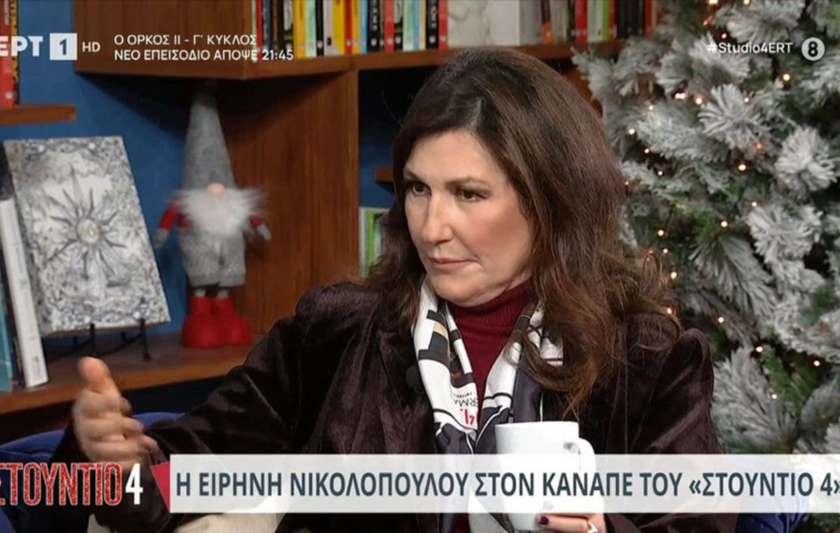 Η Ειρήνη Νικολοπούλου όταν απολύθηκε πρώτη φορά λιποθύμησε και της ...