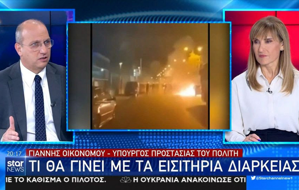 Τι θα γίνει με τους κατόχους των εισιτηρίων διαρκείας μετά την απόφαση ...