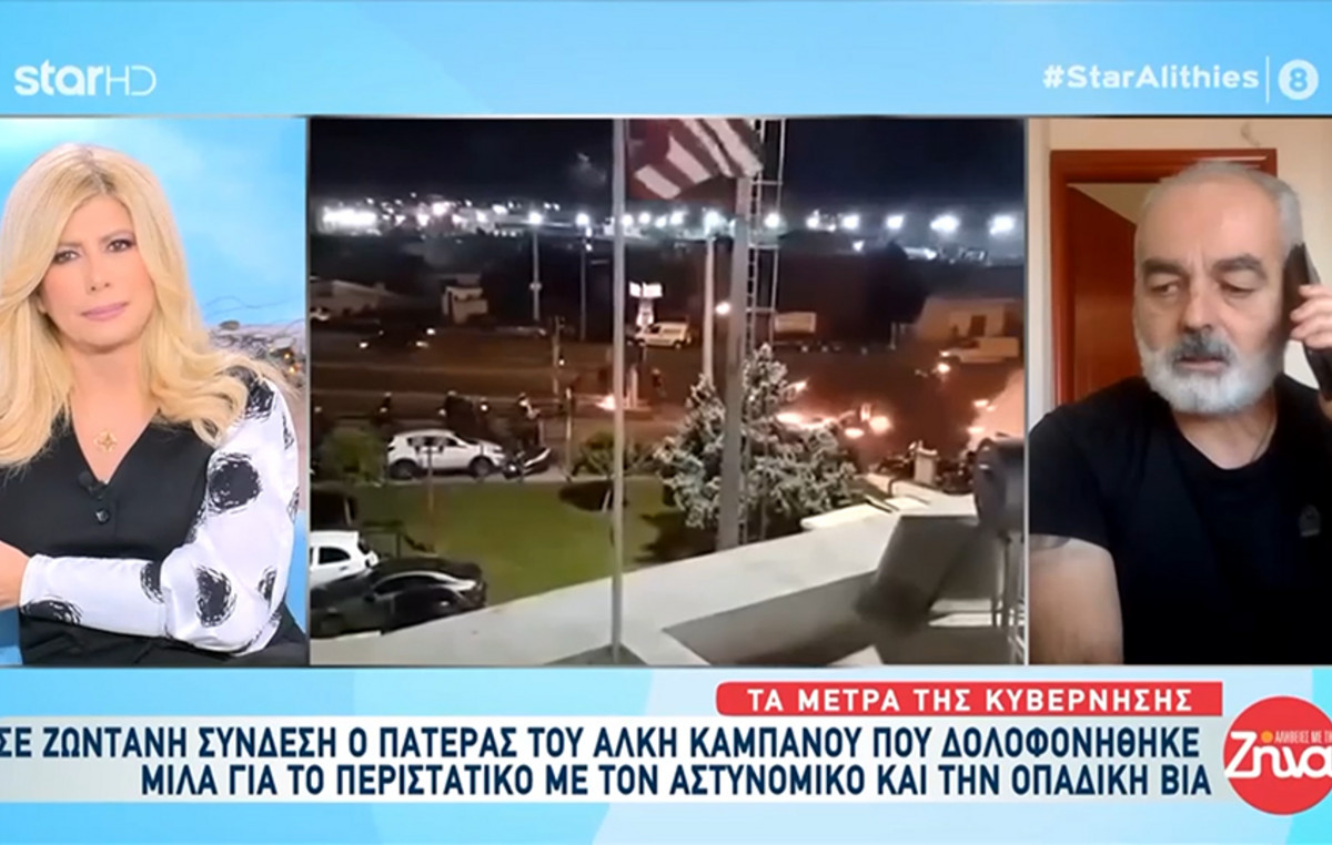Ξέσπασε ο πατέρας του Άλκη Καμπανού: Το βαρέλι δεν έχει πάτο – Κάθε ...
