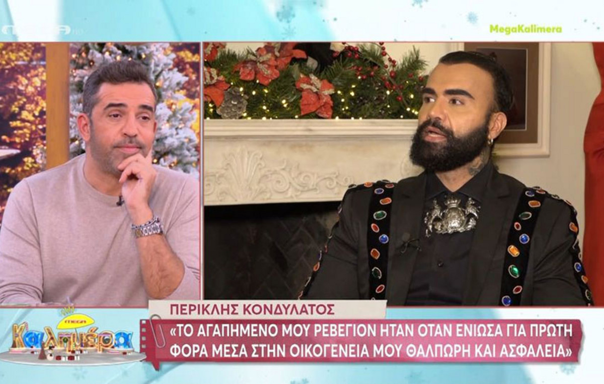 Περικλής Κονδυλάτος: Δεν φοράω εσώρουχα, δεν είναι κακό – Τα πιο ...
