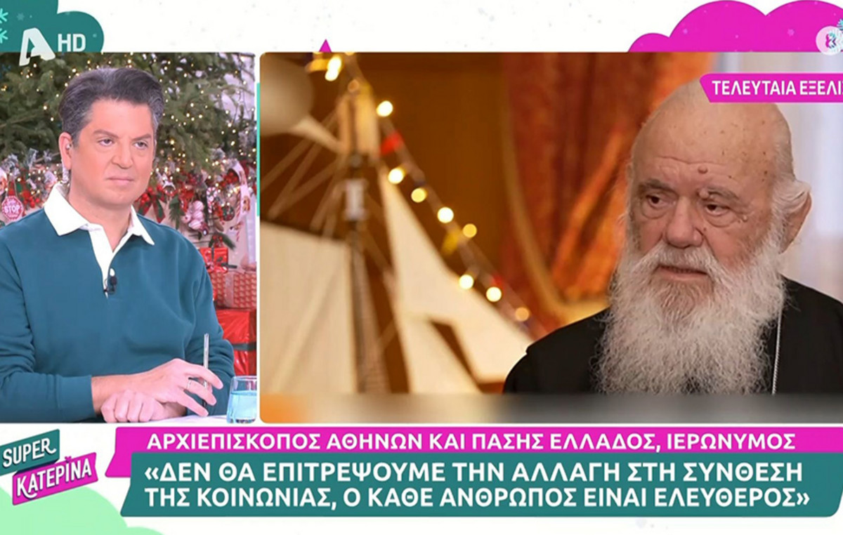 Ο Γιάννης Πουλόπουλος αποκάλυψε γιατί απομάκρυνε φίλη του – «Ήρθες εδώ ...