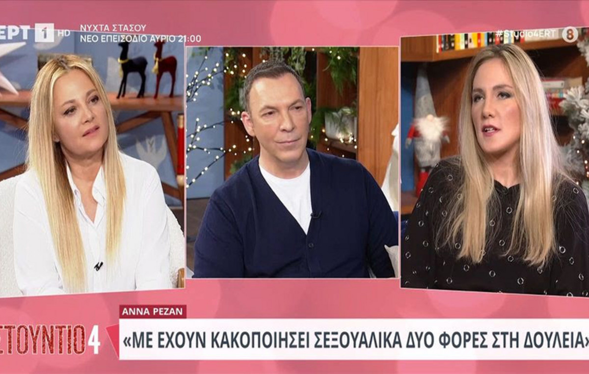 Συγκλόνισε η Άννα Ρεζάν: Με έχουν βιάσει δύο φορές πάνω στη δουλειά ...