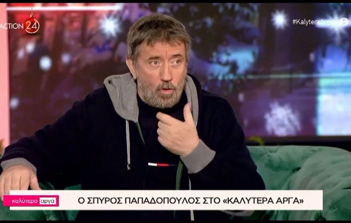 Ο Σπύρος Παπαδόπουλος εξήγησε γιατί απιστούν οι άνδρες – «Εγώ ξέρω γι ...