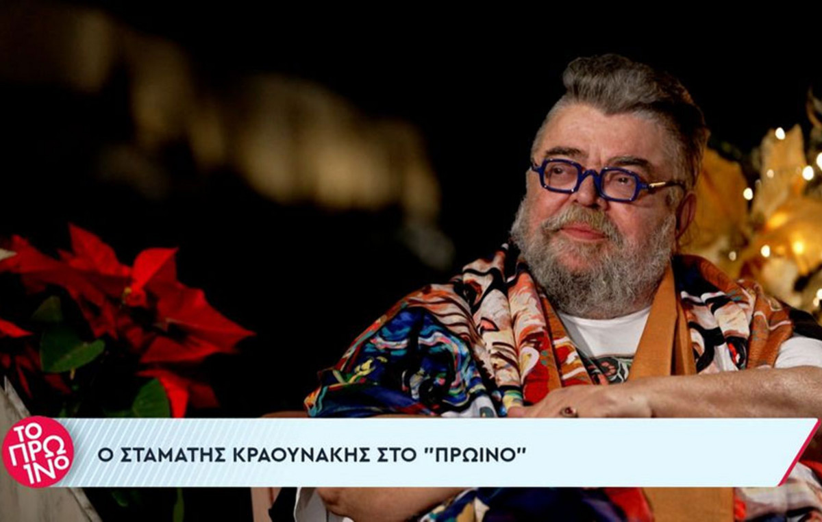Ο Σταμάτης Κραουνάκης για την αλλαγή στο τραγούδι «Άδωνις» – «Θα ...