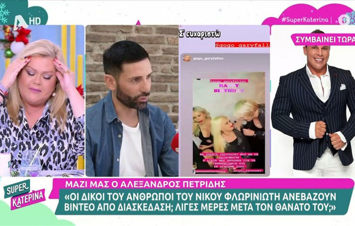 «Όλα για δυο λεπτά δημοσιότητας, αδειάστε μας τη γωνιά» – Χείμαρρος ο ...