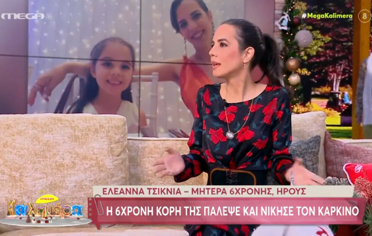 Συγκινεί η μητέρα 6χρονης που νίκησε τον καρκίνο: «Ήταν χαρούμενη, η ...