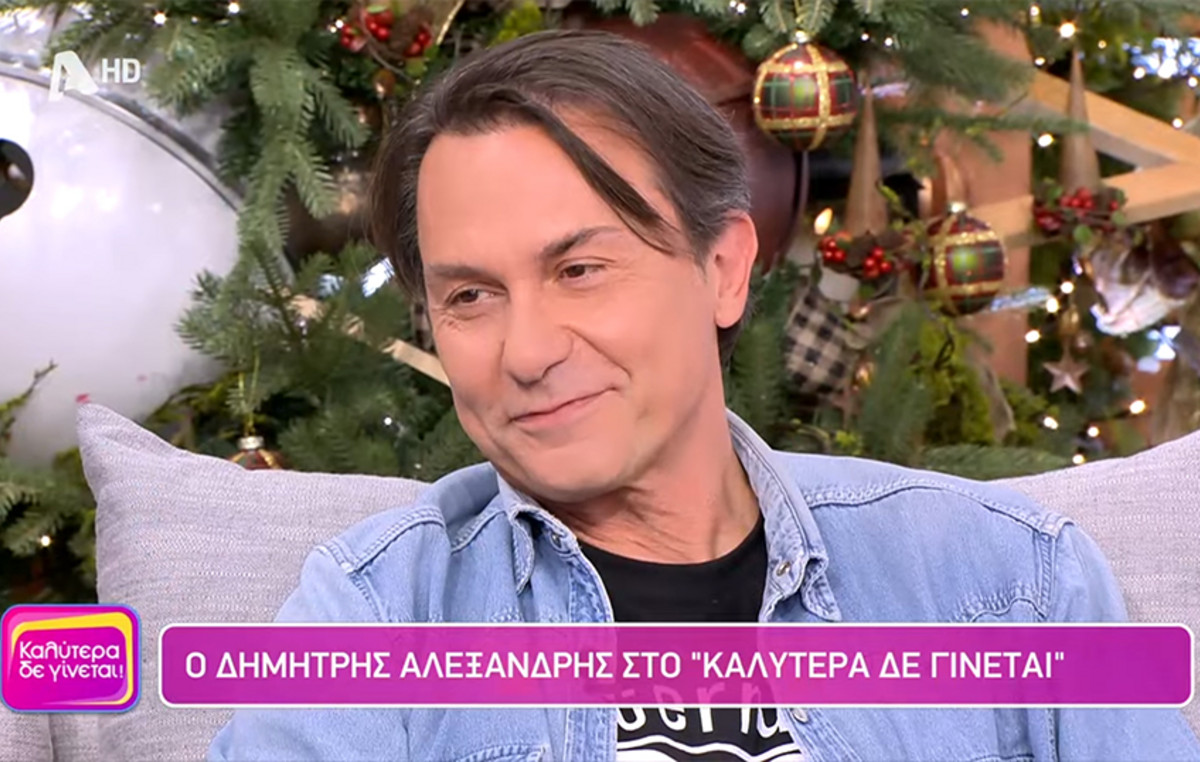 Το προξενιό της Ιουλίας – Δημήτρης Αλεξανδρής: «O Στασινόπουλος θα ...