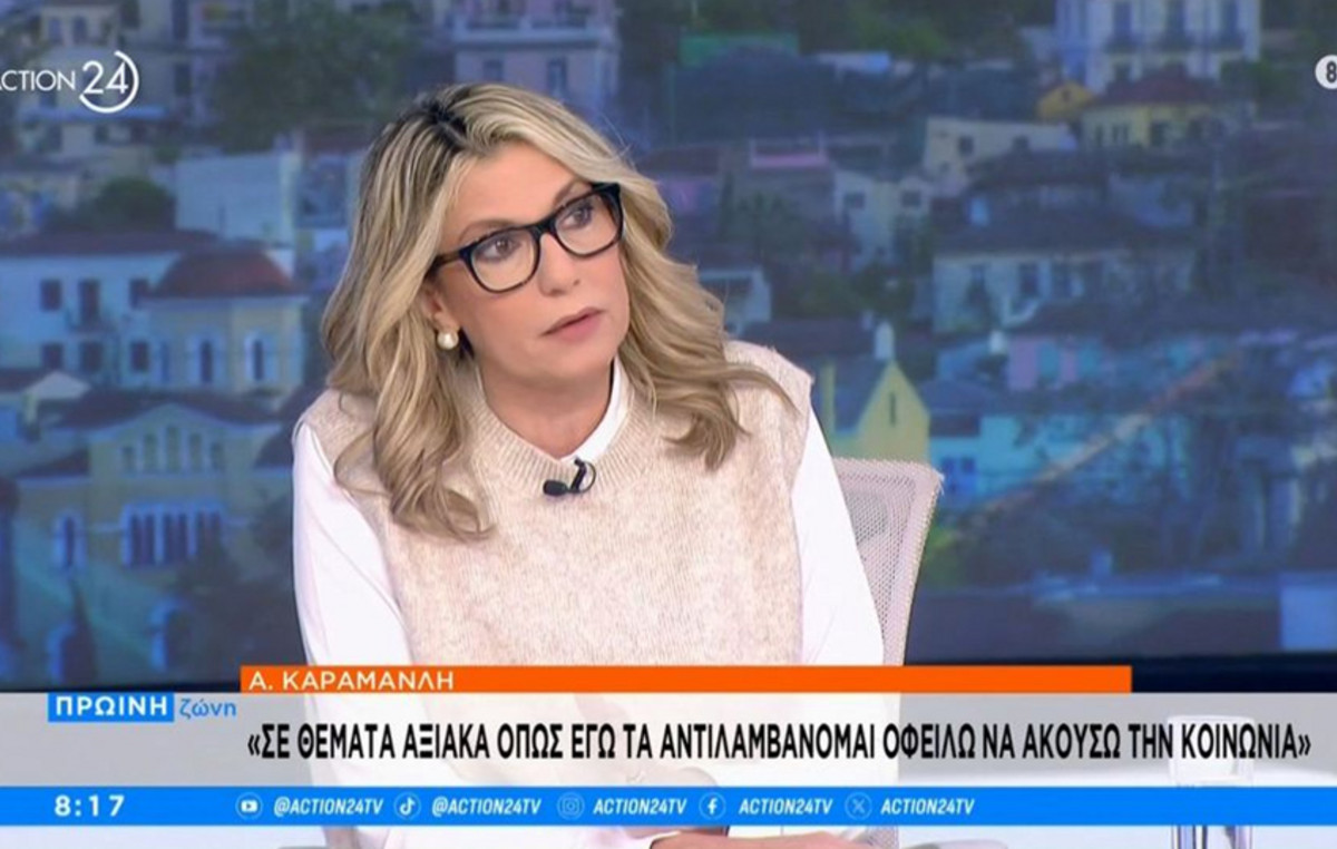 Καραμανλή για το ν/σ για τα ομόφυλα ζευγάρια: «Θα καταψηφίσω – Ούτε ...