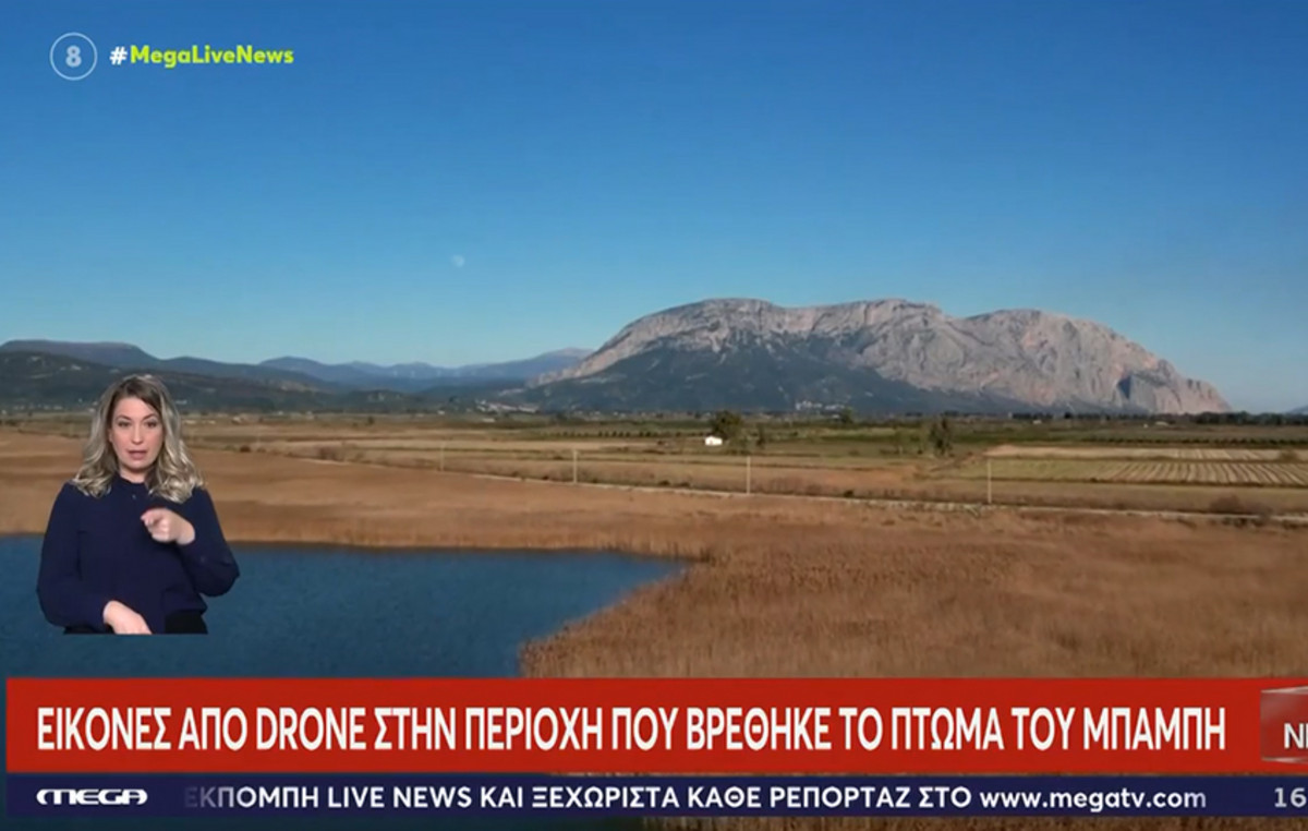 Μεσολόγγι: Εικόνες από drone στην περιοχή όπου βρέθηκε το πτώμα του ...
