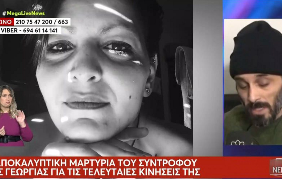 Αγωνία για την 41χρονη έγκυο που εξαφανίστηκε στη Θεσσαλονίκη – Το ...