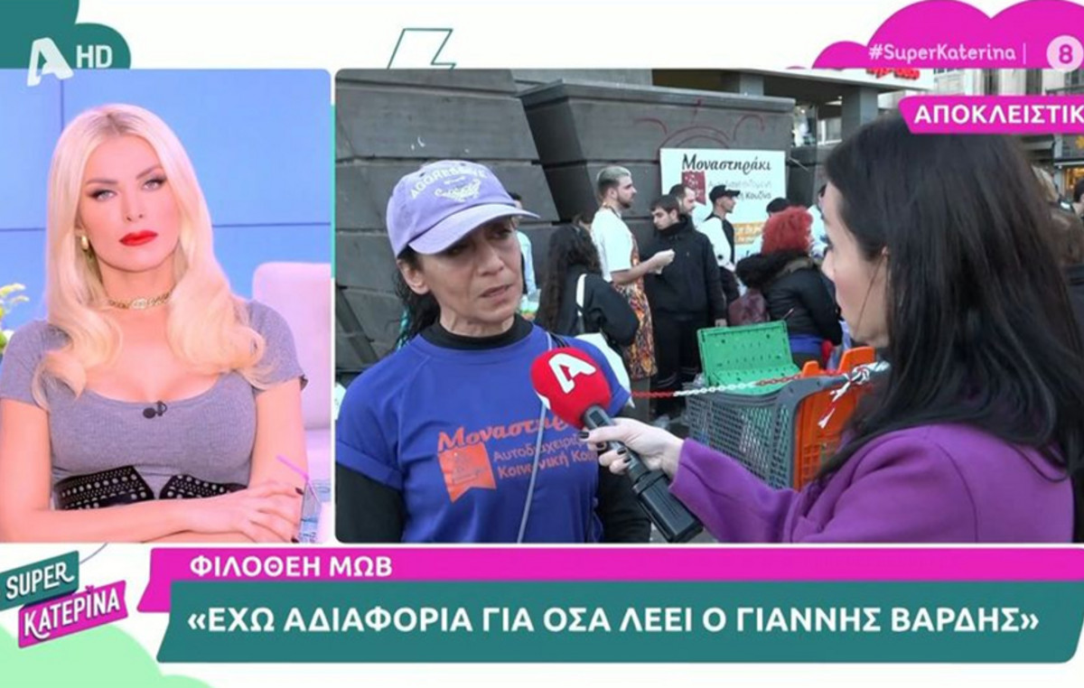 Στην αντεπίθεση η Φιλοθέη Μωβ για Γιάννη Βαρδή: «Τα σκουπίδια τα ...