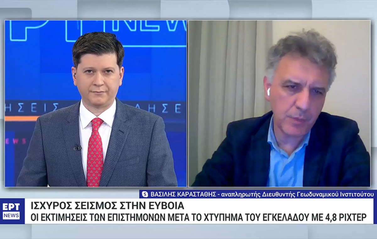 Σεισμός στην Κύμη: Σε αυξημένη ετοιμότητα η Πυροσβεστική και η 7η Ε.Μ.Α ...
