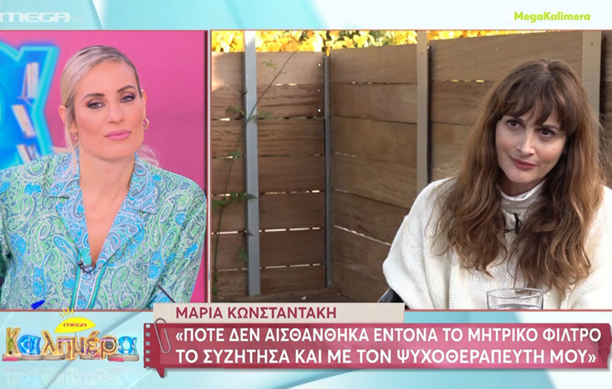 Μαρία Κωνσταντάκη: Έχω κάνει αισθητικές επεμβάσεις και είμαι υπέρ αυτών ...