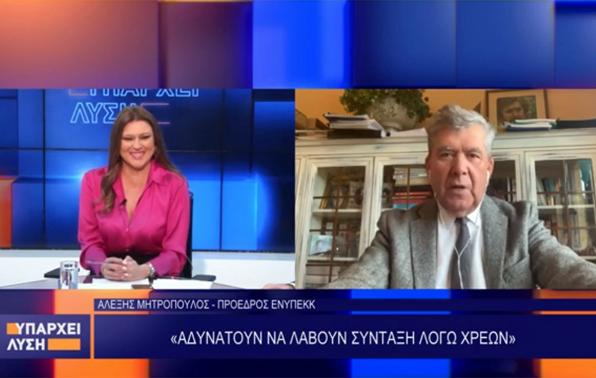 Αλέξης Μητρόπουλος: Πολίτες αδυνατούν να λάβουν σύνταξη λόγω χρεών ...