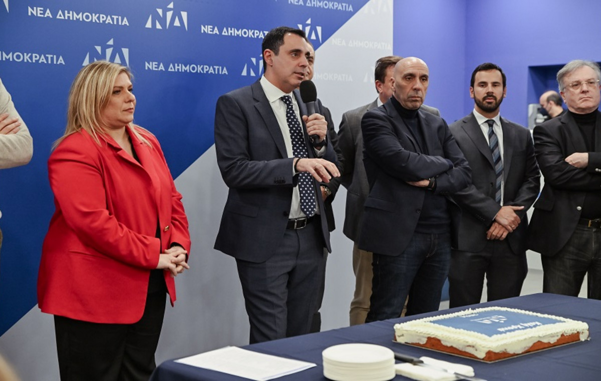 Έκοψε την πρωτοχρονιάτικη πίτα της η Νέα Δημοκρατία - Newsbeast
