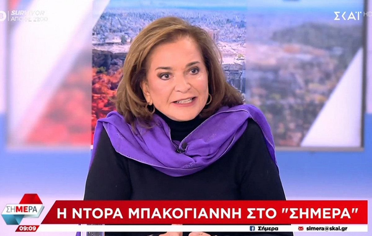 Μπακογιάννη: Τα εξοπλιστικά που μας στέλνουν οι ΗΠΑ δείχνουν ότι ...