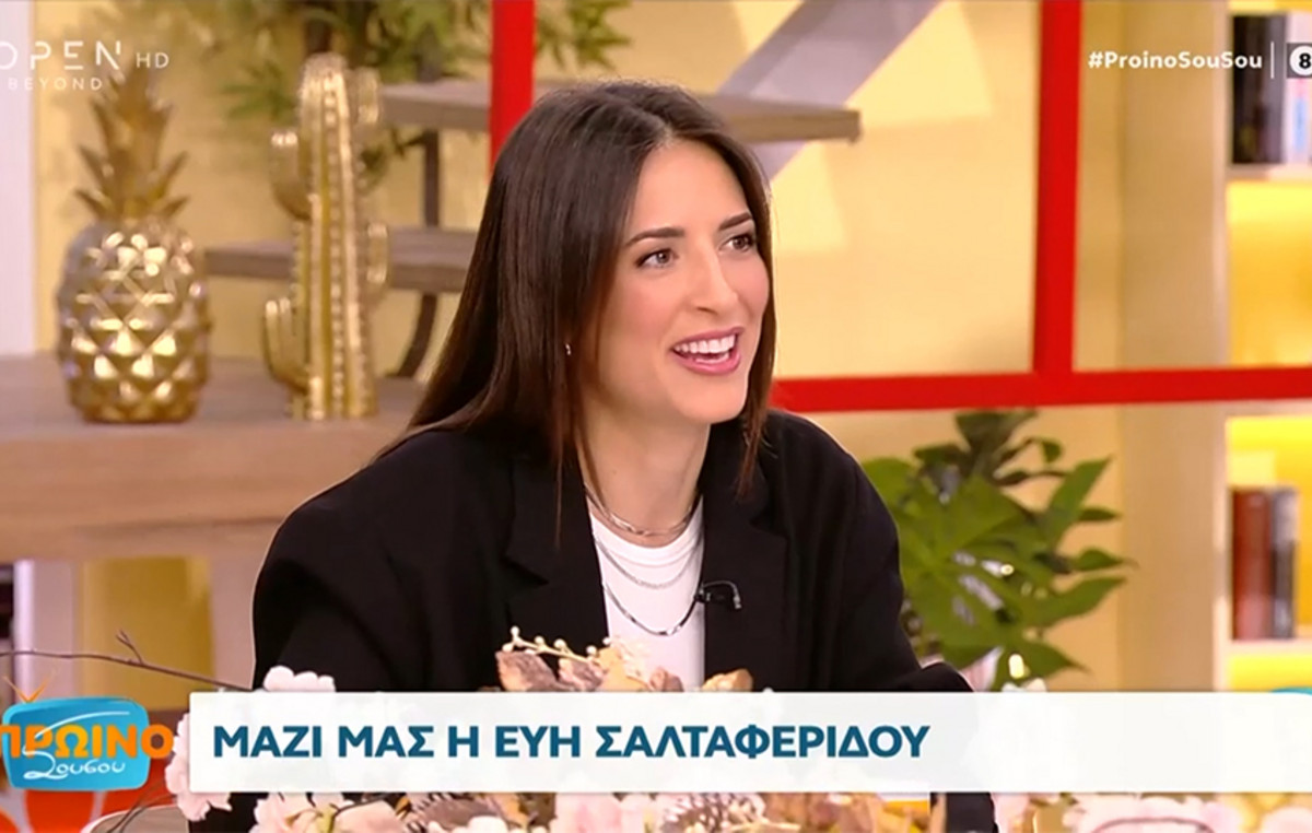 Εύη Σαλταφερίδου: Με έχουν ρωτήσει πώς να μπουν στο Survivor και τι να ...