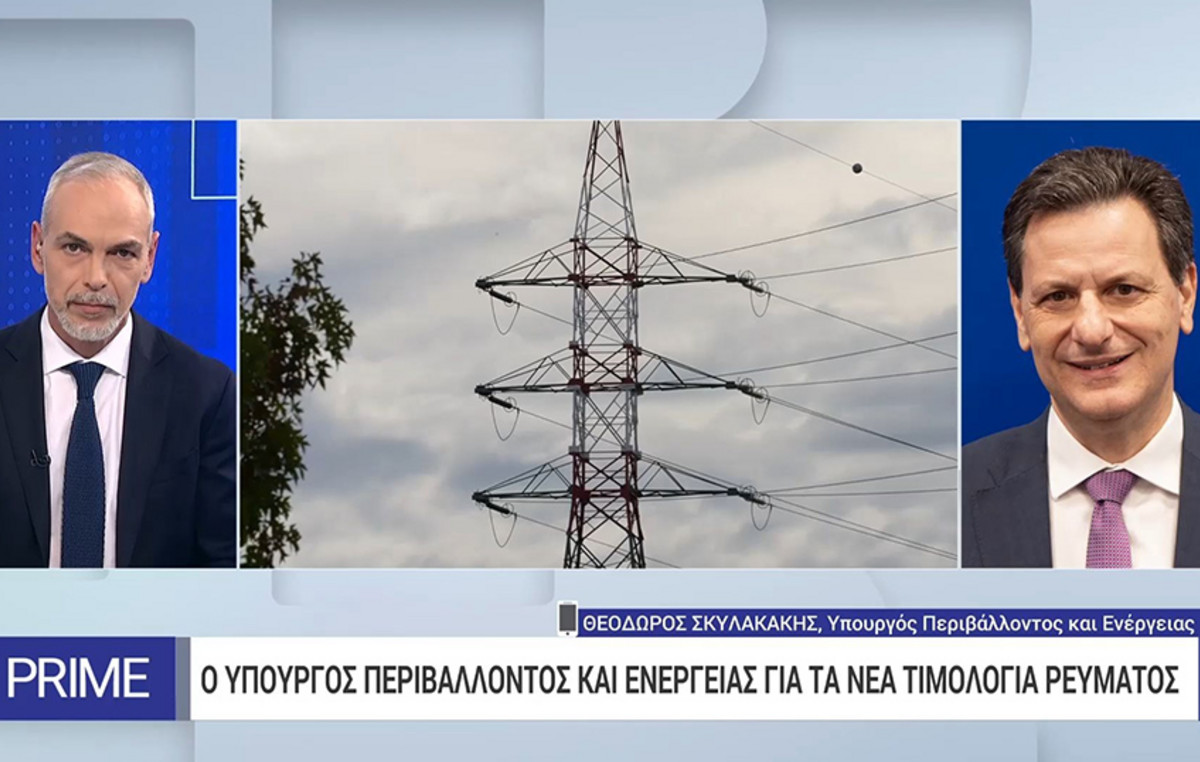Ποιο τιμολόγιο ρεύματος διάλεξε ο Θεόδωρος Σκυλακάκης – «Ο πάροχός μου ...